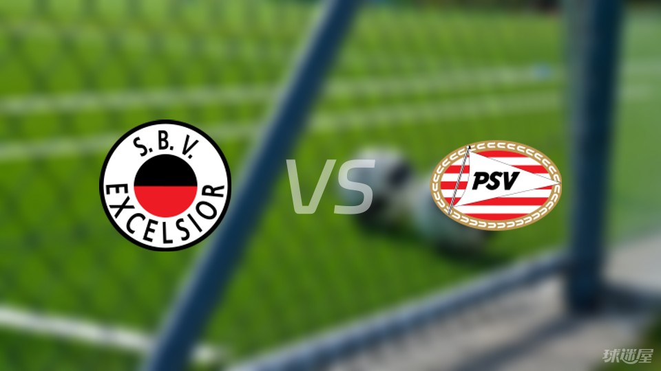 SBV精英vs埃因霍温首发阵容名单(2024年04月03日) - 球迷屋