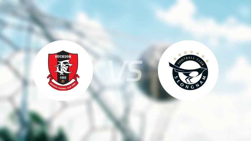 【韩k2联】富川FCvs城南FC比赛结果：富川FC(1-1)城南FC比分战报(2024年04月13日) - 球迷屋