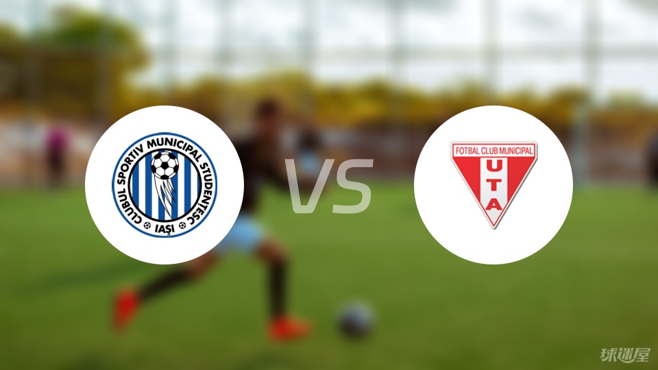 【罗甲】CSMS雅西vsUT亚拉德首发阵容名单(2024年04月28日) - 球迷屋