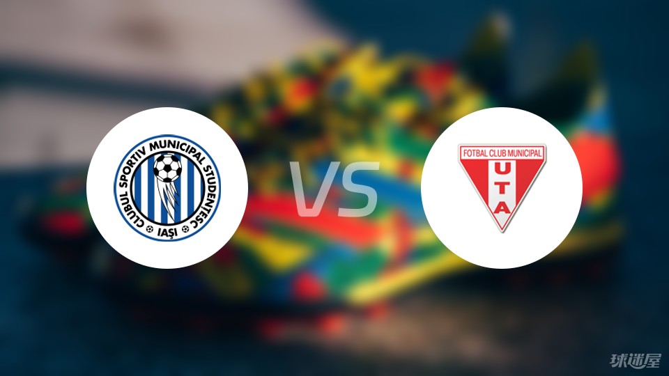 【罗甲】CSMS雅西vsUT亚拉德比赛结果：CSMS雅西(0-2)UT亚拉德比分战报(2024年04月28日) - 球迷屋