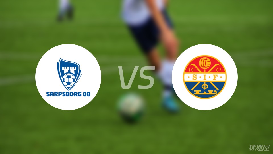 【挪超】萨普斯堡vs斯特罗姆首发阵容名单(2024年05月26日) - 球迷屋