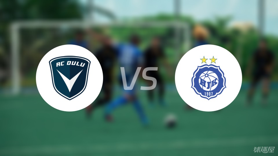 【芬超】奥卢vs赫尔辛基比赛结果：奥卢(1-0)赫尔辛基比分战报(2024年06月01日) - 球迷屋