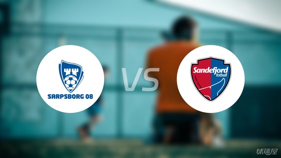 【挪超】萨普斯堡vs桑纳菲首发阵容名单(2024年08月04日) - 球迷屋