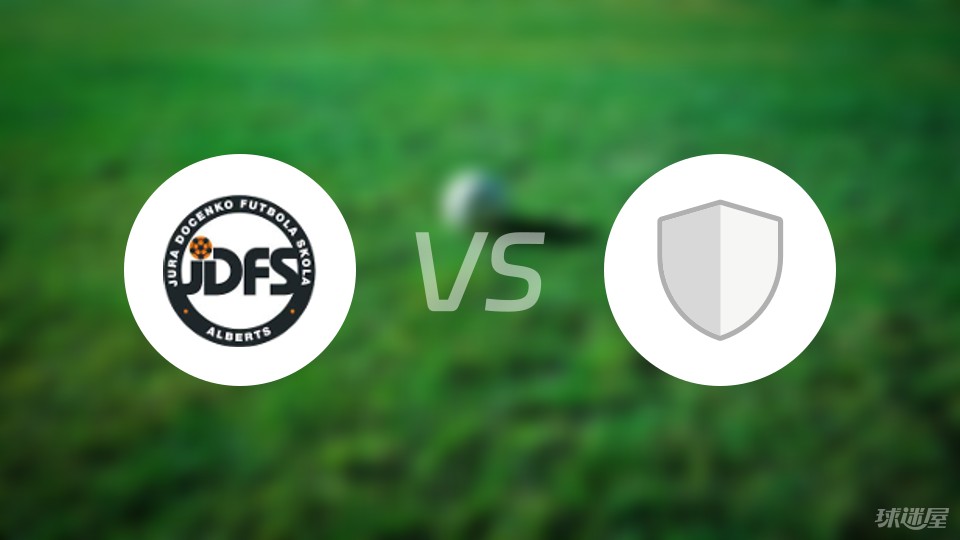 【拉脱维亚甲】JDFS艾尔贝茨vsOgre United比赛结果：JDFS艾尔贝茨(3-1)Ogre United比分战报(2024年08月 ...