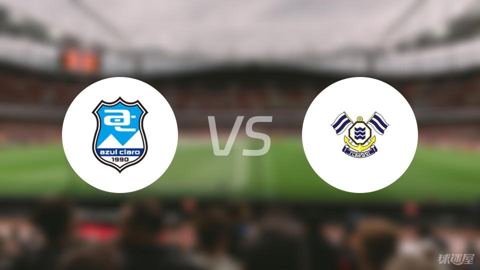 日J3联比赛前瞻：沼津青蓝vsFC今治预测分析(2024年08月24日) - 球迷屋