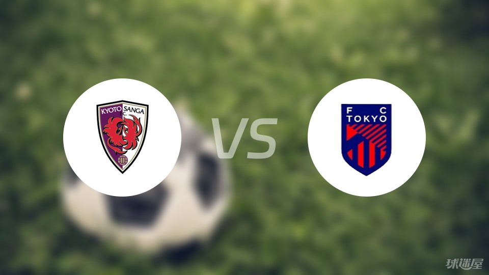 【日职】京都不死鸟vsFC东京比赛结果：京都不死鸟(3-0)FC东京比分战报(2024年08月24日) - 球迷屋