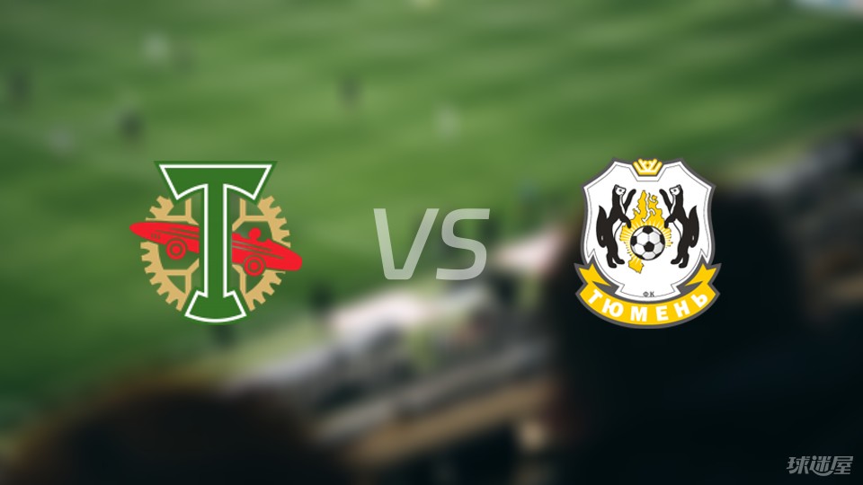 【俄甲】莫斯科鱼雷vsFK秋明伤病名单最新(2024年12月01日) - 球迷屋