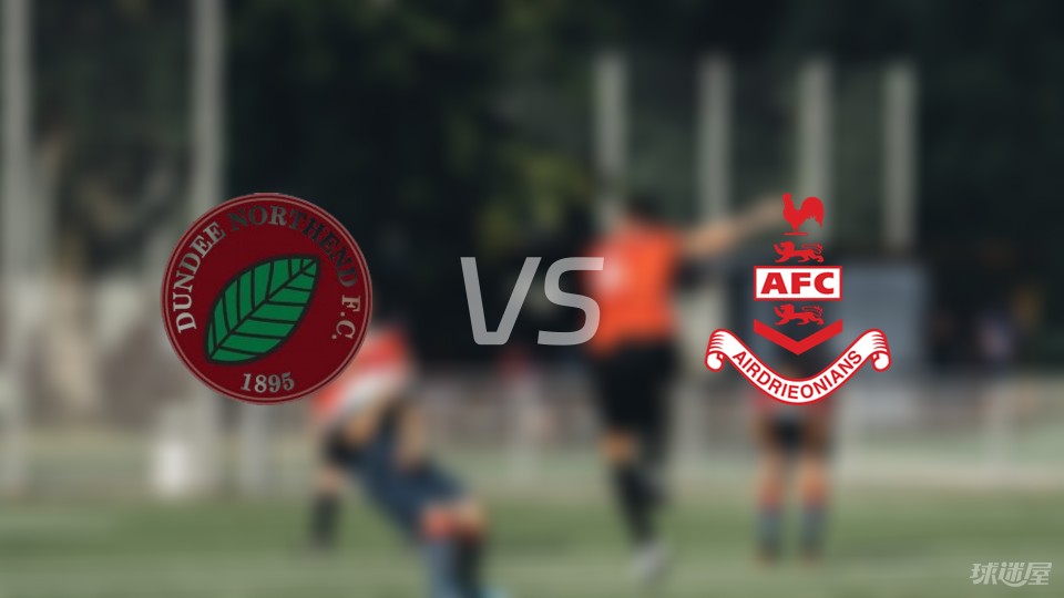 【苏总杯】邓德北端FCvs艾尔德里联比赛结果：邓德北端FC(0-1)艾尔德里联比分战报(2024年12月01日) - 球迷屋