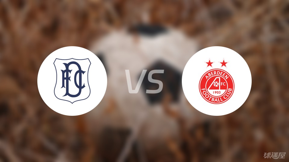 【苏超】邓迪FCvs阿伯丁比赛结果：邓迪FC(1-2)阿伯丁比分战报(2025年02月15日) - 球迷屋